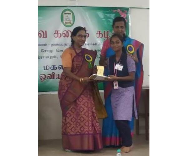 AVVAI KALAI KAZHAGAM DRAWING COMPETITION – 12.11.22 - Thiruthangal ...